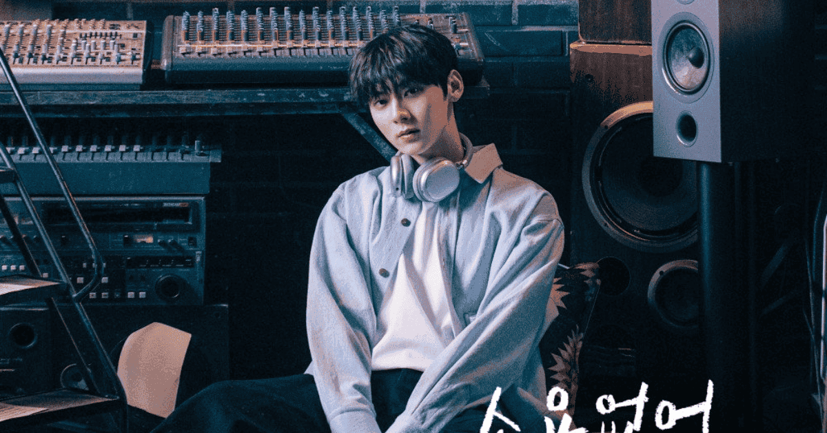 My Lovely Liar on Netflix: Who is Kim Do Ha?
